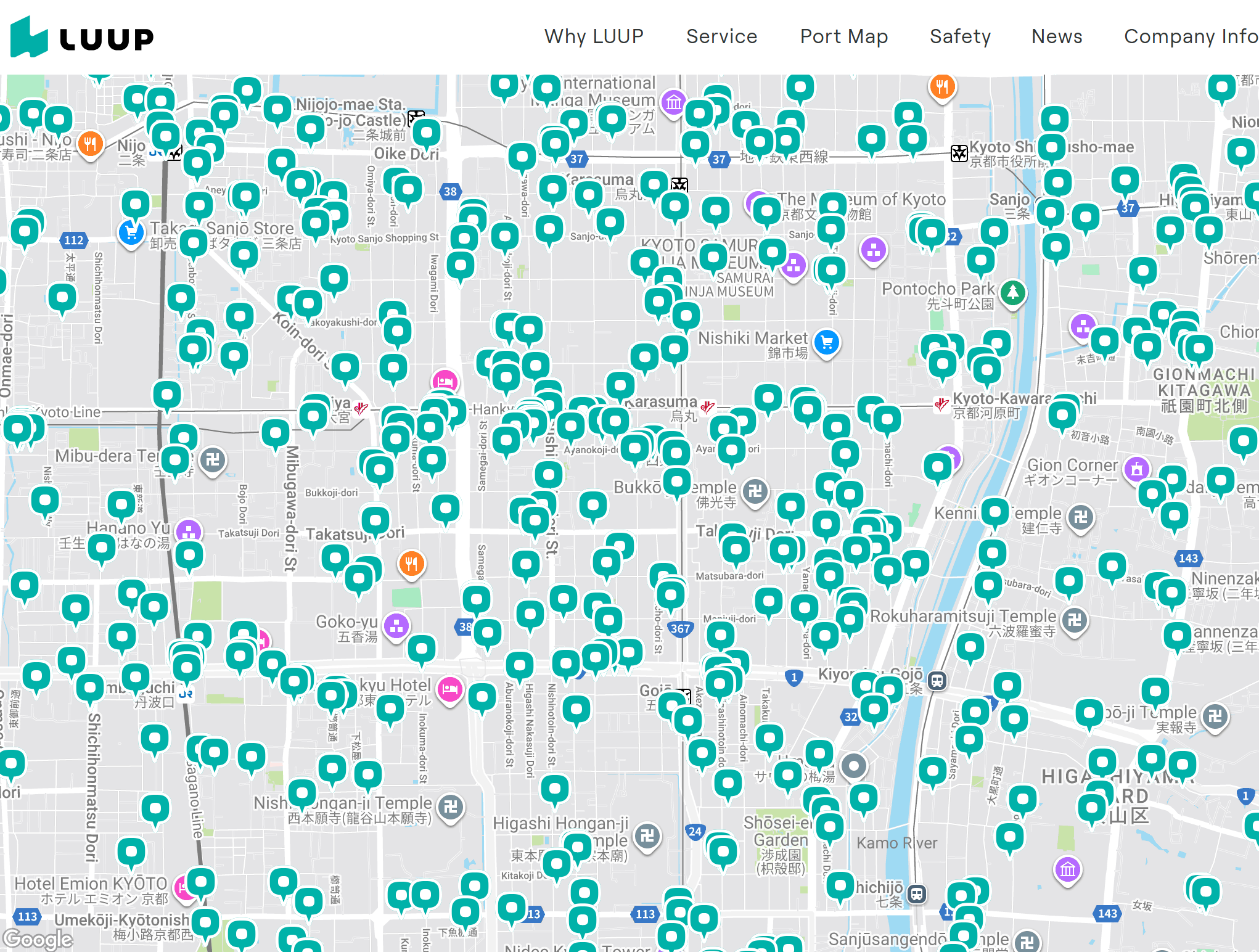 京都市内観光にぴったりのLUUP（ループ）！京都市内ならではの利用ポイントをご紹介 - Kyoto Love. Kyoto 伝えたい京都、知りたい京都。